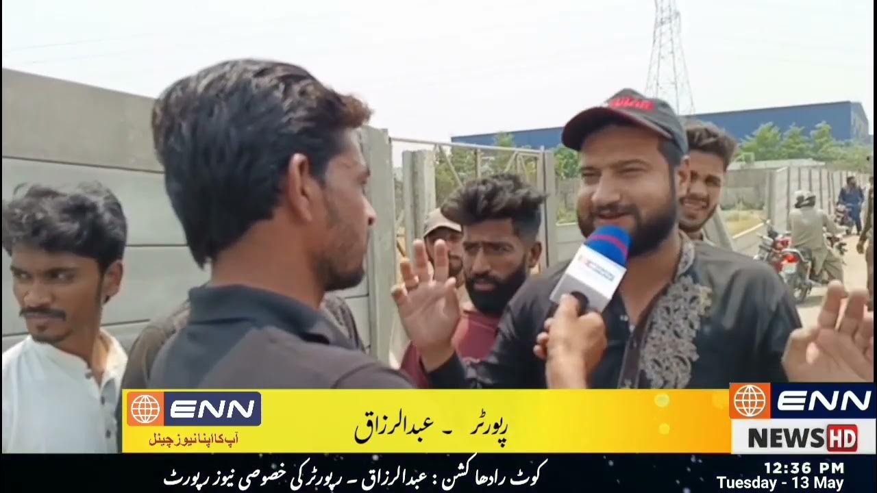 ENN TV : Abdul Razzaq News Report : Kot Radha Kishan city #enntv #news #ennnews #breakingnews ...