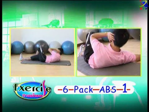 19 SIX PACK ABS 1 - YouTube