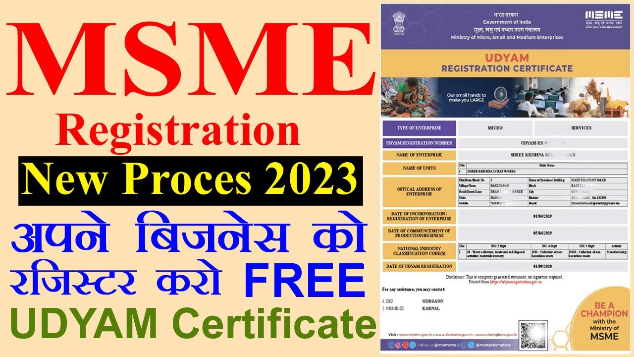 MSME Registration Online 2023 | Udyam Certificate | Udyog Aadhar ...