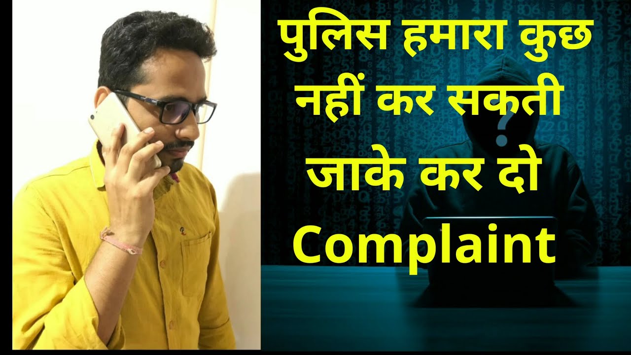 Jamtara Real fraud experience in 2020 | Phishing attack |PhonePe scam ...