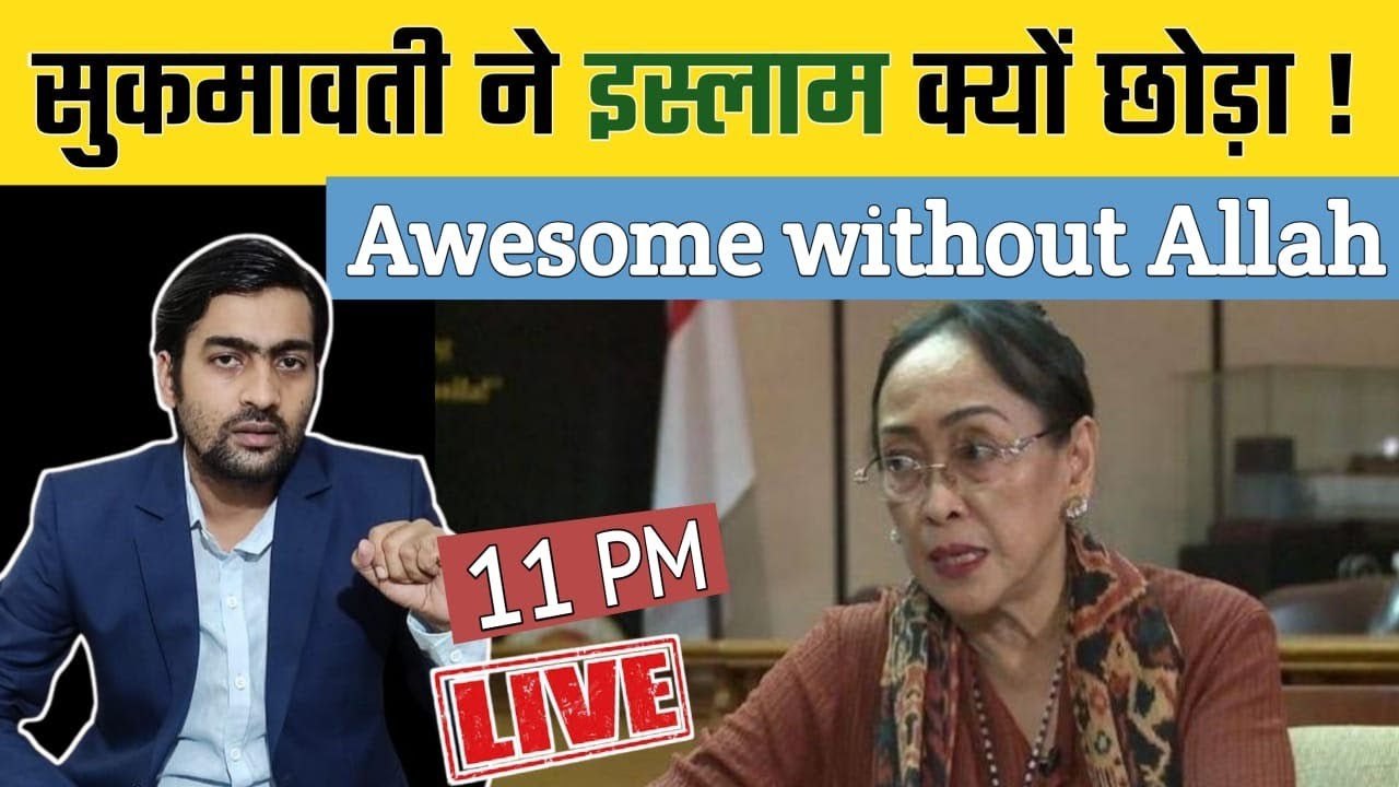 Awesome Without Allah | Indonesia की राजकुमारी सुकमावती सहित 30 हज़ार ...