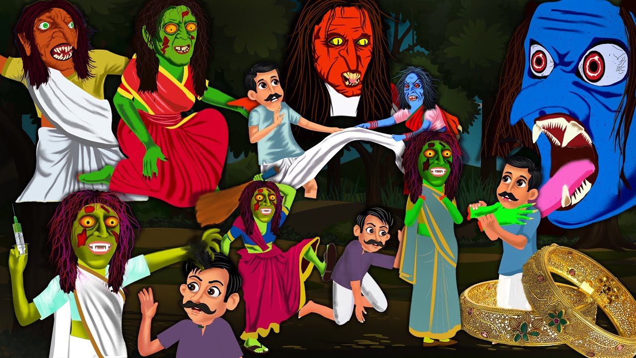 சூனிய வலையல்கள், சூனிய மனைவி, சூனிய டாக்டர் முழு கதை Pei padam | Bomma ...