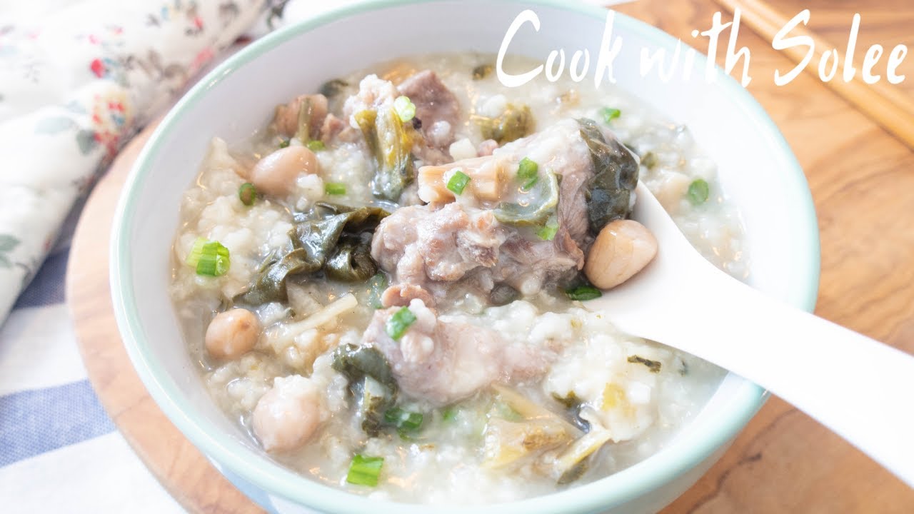 菜乾豬骨粥｜Pork Bone Dried Chinese Cabbage Congee | 中式早餐 | Chinese Breakfast ...