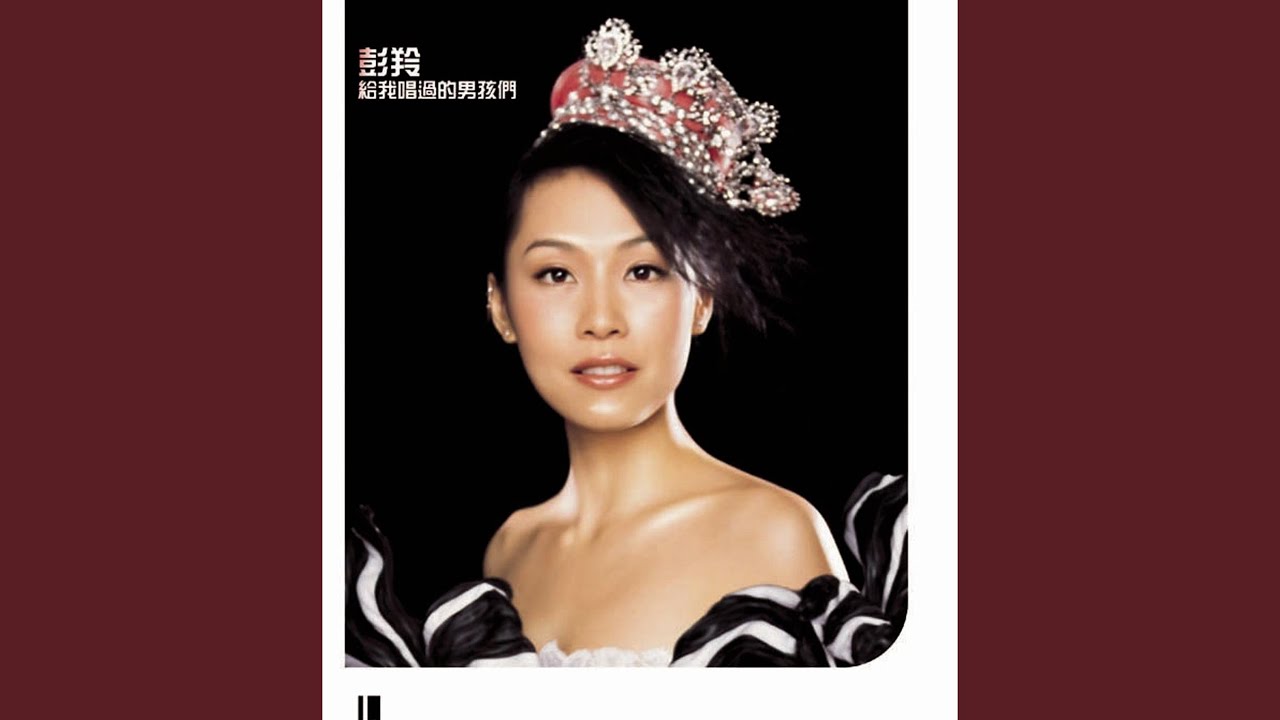 Qu Xiao Zhi Ge - YouTube