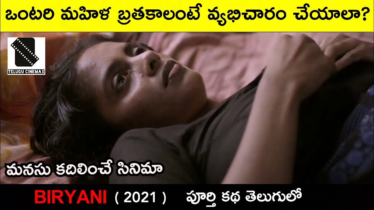 BIRYANI (2021) |Movie Story Detailed Explanation In Telugu | Telugu ...