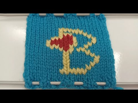 Düz örgü üzerine B harfi işleme, embroidery on knitting / duplicate stitch