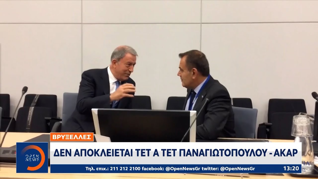 Ελληνοτουρκικά: Η Τουρκία έχει πάθει αμόκ με τα ελληνικά νησιά | OPEN ...