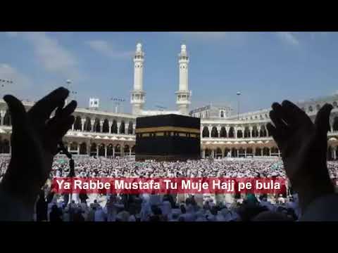 Ya Rabbe Mustafa Hajj Pe Bula Lyrics || Best Naat - YouTube