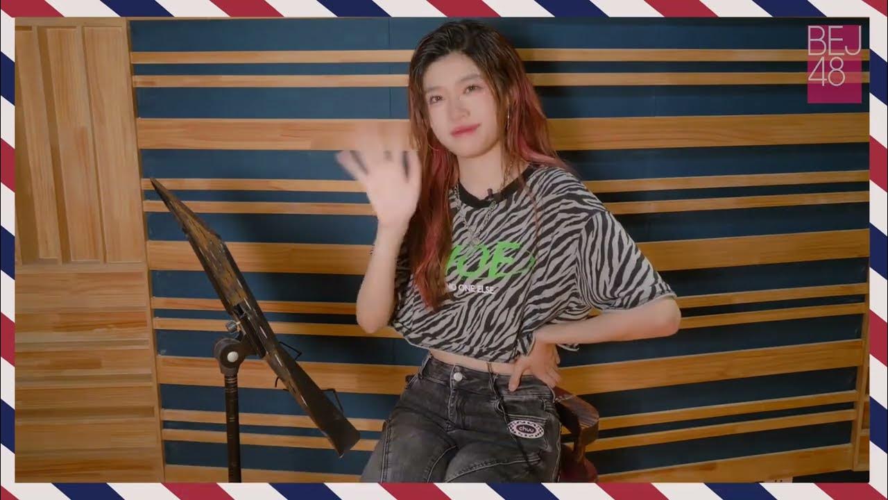 BEJ48 “相遇的2202天”六周年系列节目 陈蓁蓁给2023年自己的一封信 - YouTube