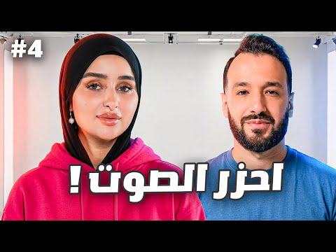 تحدي احزر الصوت و اربح 5000$ مع ضحى العريبي..! 🤫