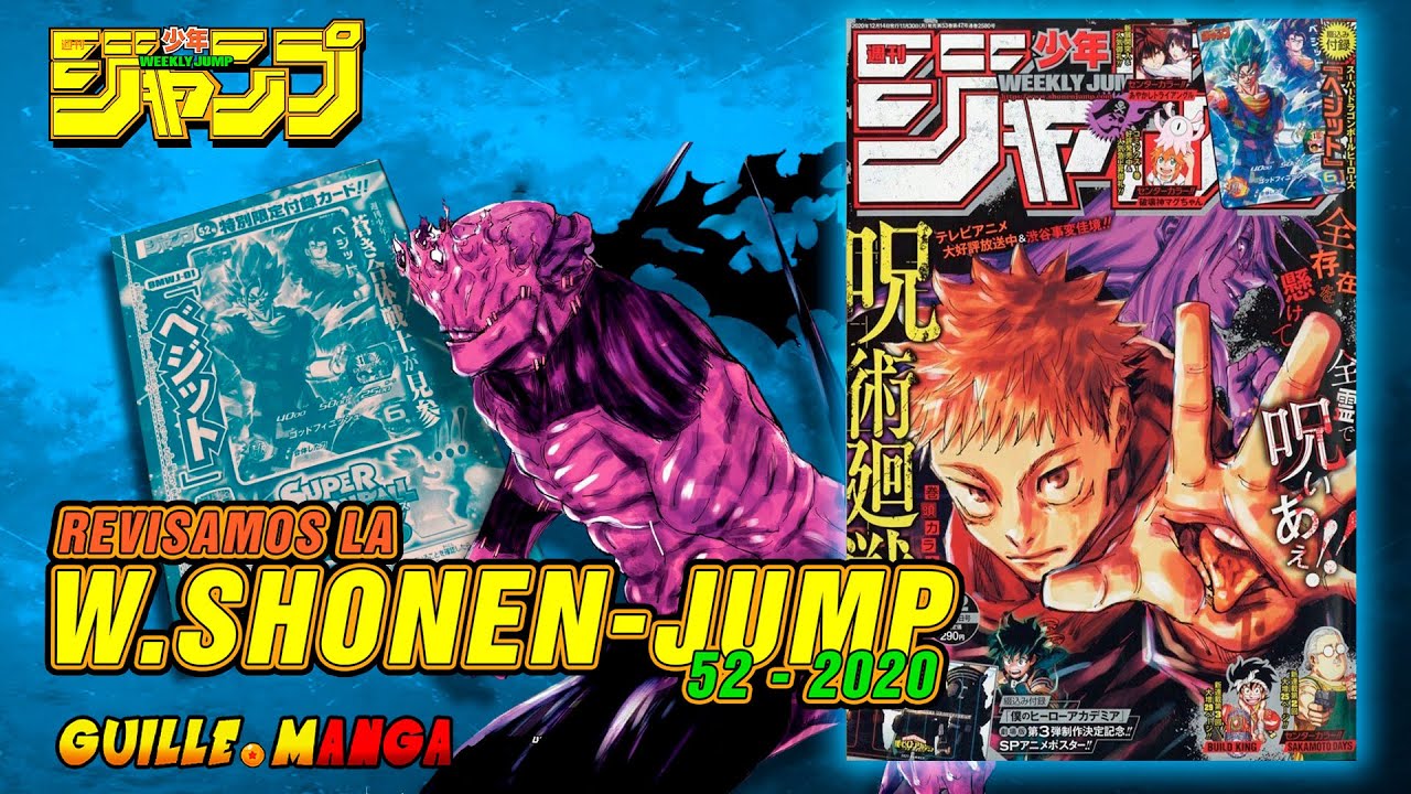 Weekly Shonen Jump 52 - 2020 Jujutsu kaisen 🔥#shonenjump #jjk #wsj ...