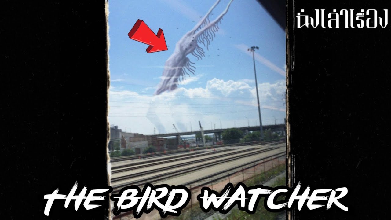 สัตว์ประหลาดร่างยักษ์!! | The Bird Watcher | Trevor Henderson | นั่ง ...