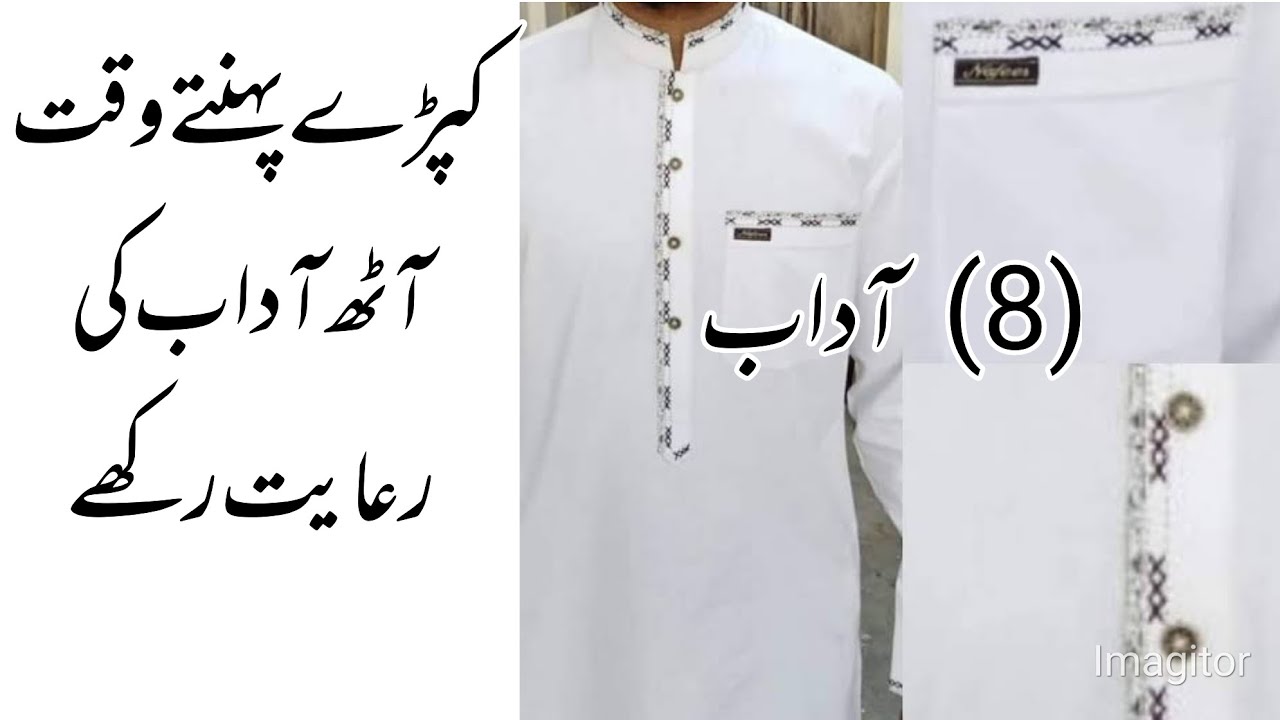 beautiful bayan|| Urdu bayan|| beauty of Islam|| # love # ...
