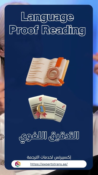 language proof reading - YouTube