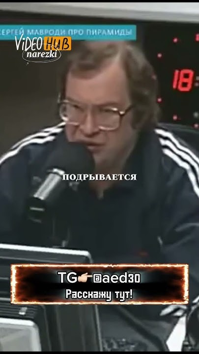 советы подкаст психология рек юмор торговля бизнес отношения