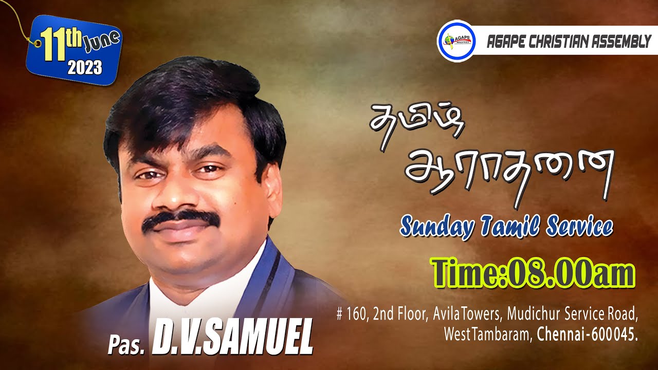 Sunday Tamil Service ( 11.06.2023 ) - thejesusculture