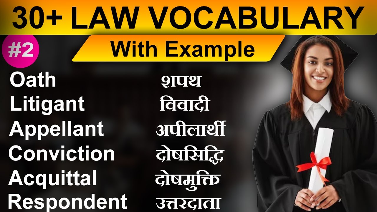 Top 30 Essential Law Vocabulary | Part-2 | Legal English for Beginners ...