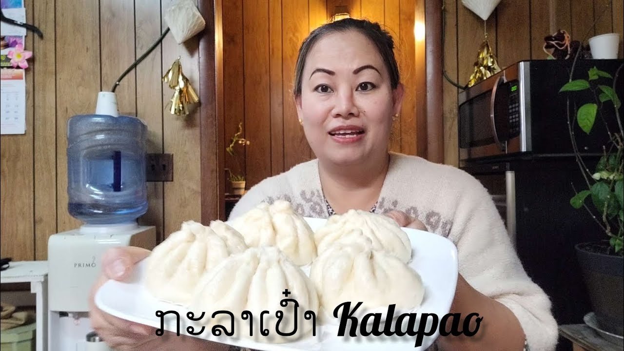 ກະລາເປົ໋າ | How to make: Lao Kalapao/ Salapao - YouTube