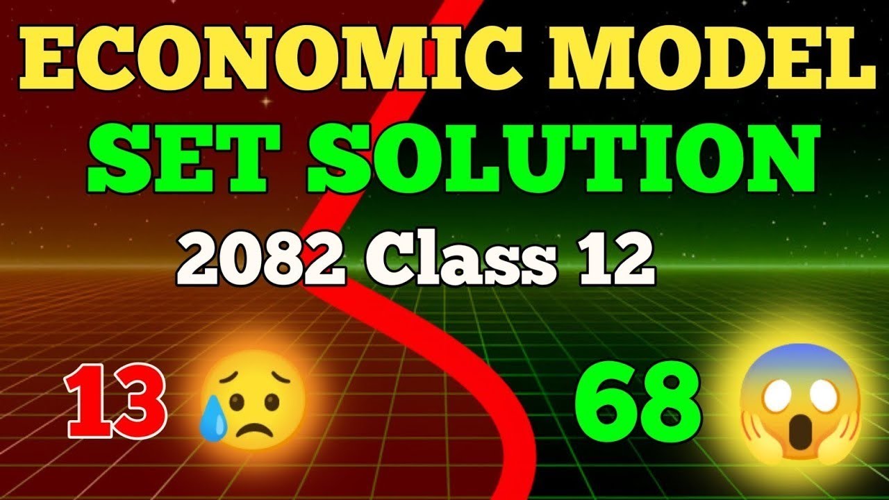 ECONOMIC MODEL SET SOLUTION 2082 CLASS 12 - YouTube