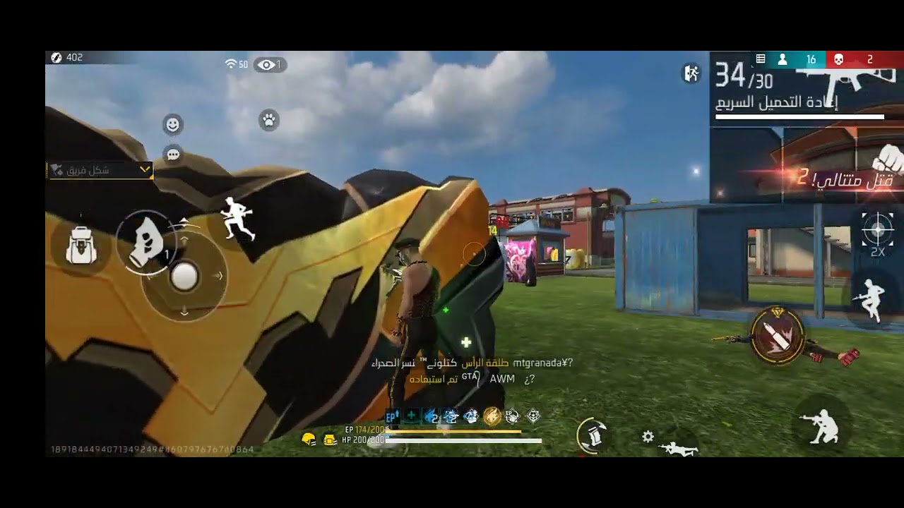 ١٨ شباط ٢٠٢٥ - YouTube