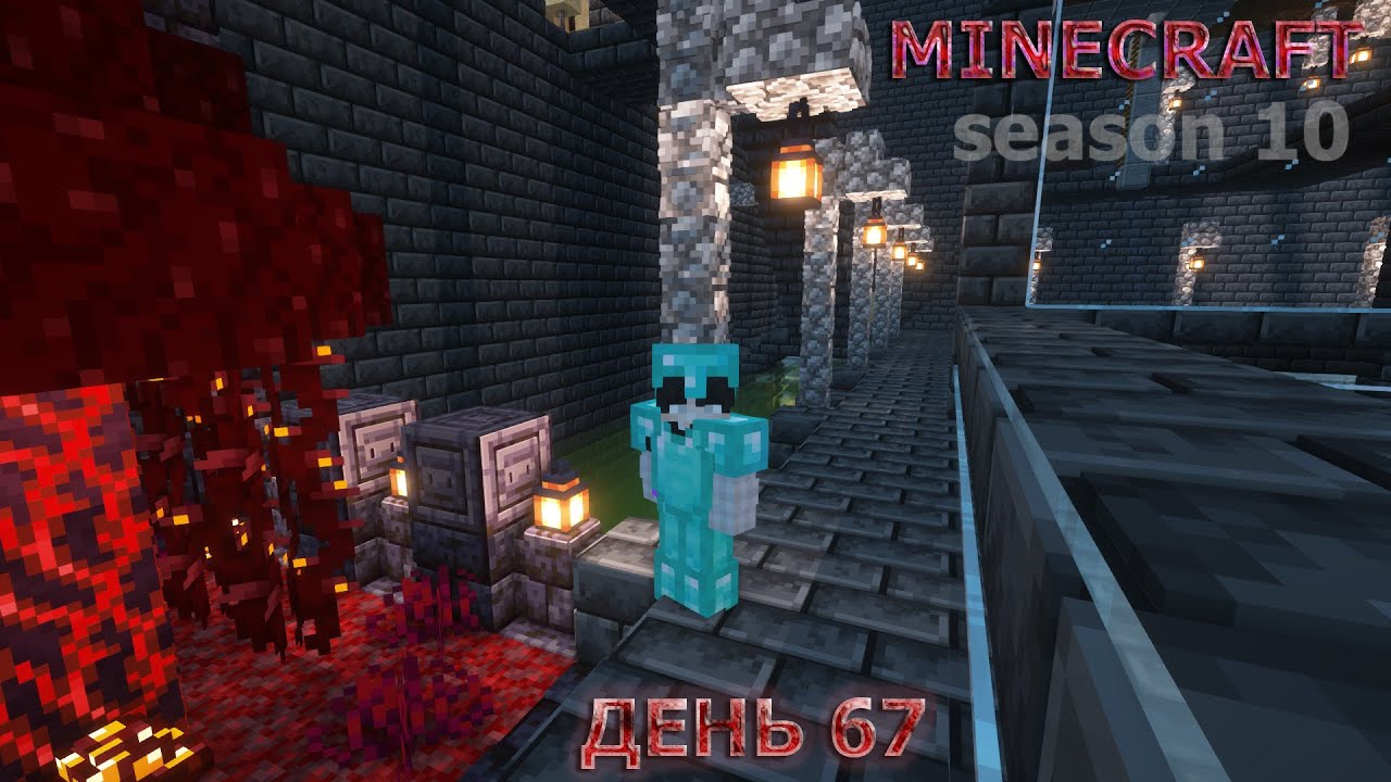 Teo Minecraft - День 67 — Докопались до чёрного камня - YouTube