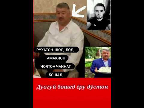 шодиев