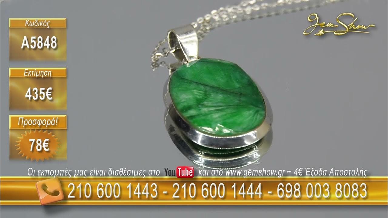 12.05.2023 E540 - YouTube