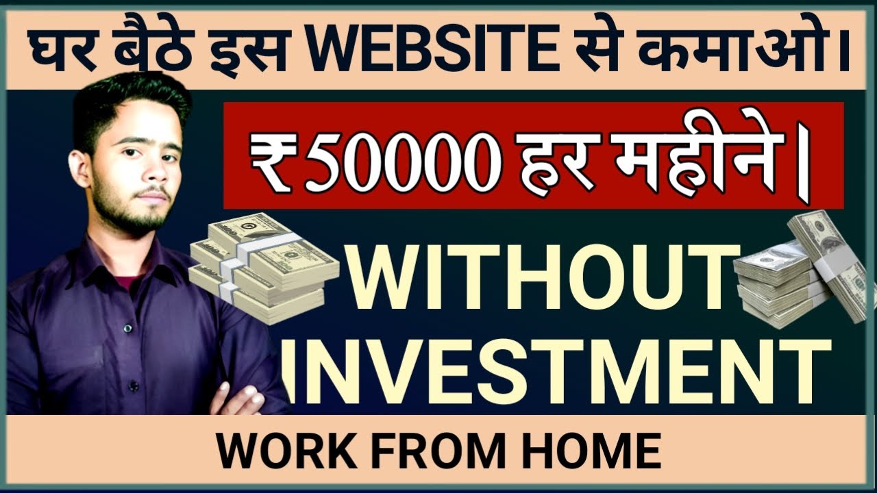 Earn money from website | make money from website | real earning ...