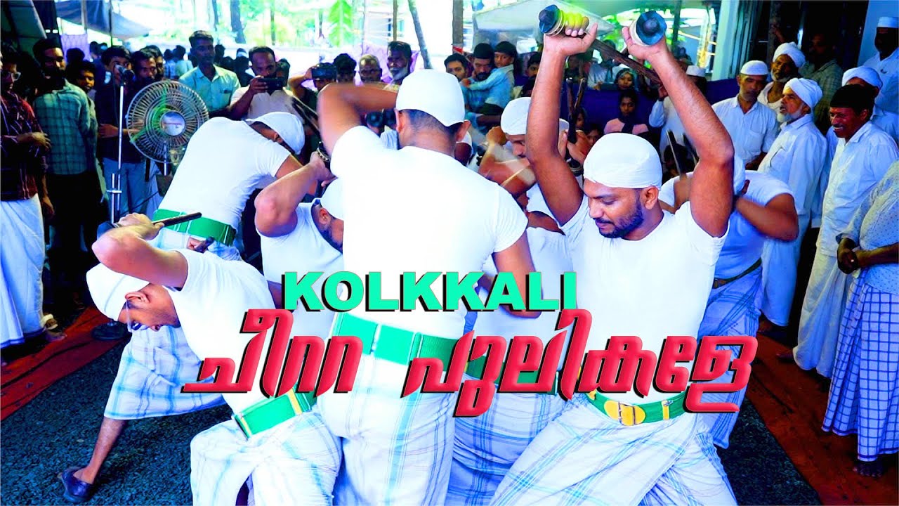 cheetapulikale | thalalayam edrikod | kolkkali | perunellur uroos ...