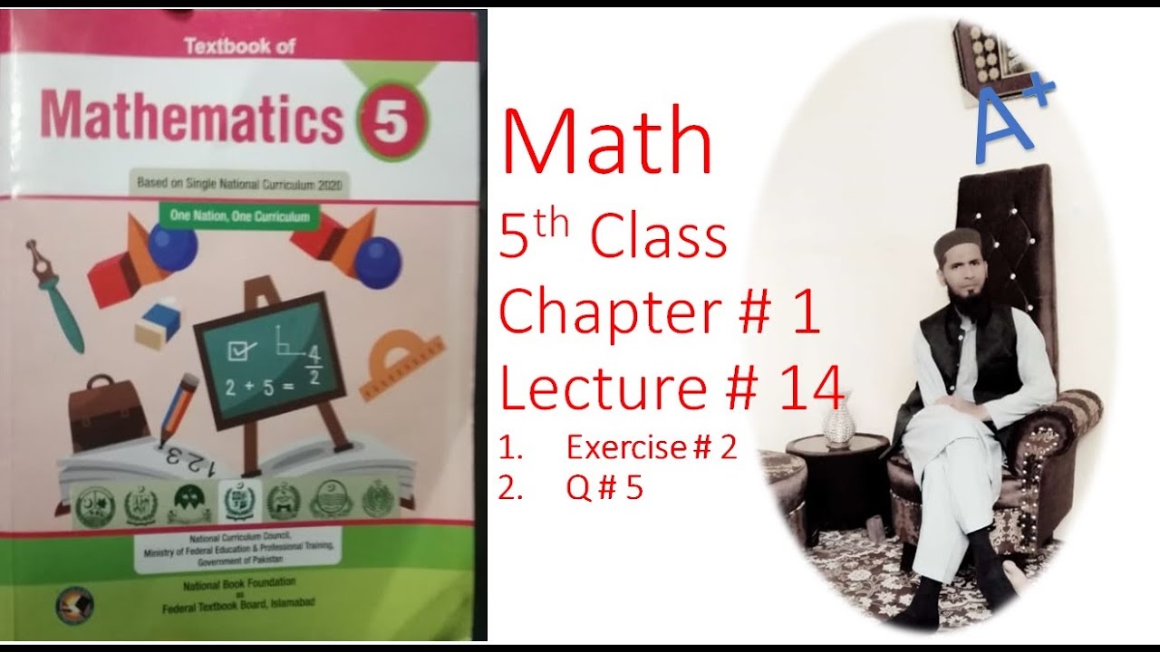 Mathematics 5th Class Chapter 1 Lecture 14 SNC New Syllabus 5th mathematics-5th-class-chapter-1-lecture-14-snc-new-syllabus-5th