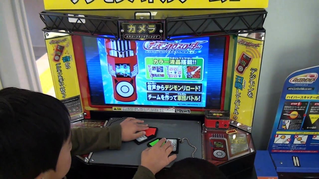 デジモンバトルゲーム digimon arcade games - YouTube