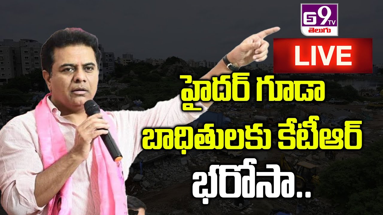 🔴LIVE ||KTR Interacts With Hyderguda Victims | Musi River Redevelopment ...
