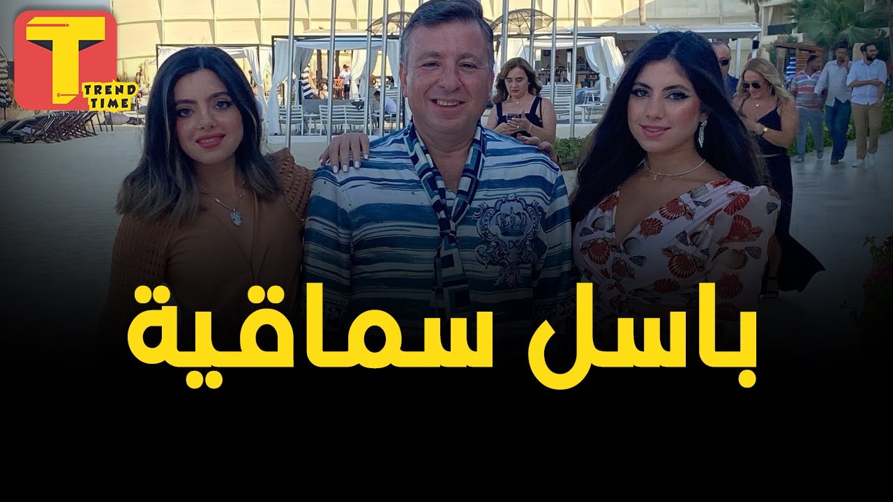 صاحب شركة قطونيل رجل الأعمال السوري باسل سماقية Youtube