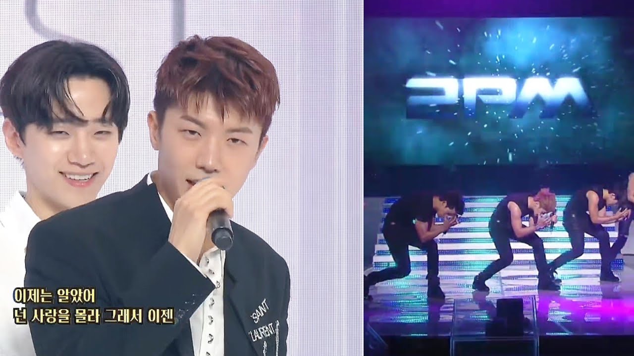 [2PM] Without U 파트 바꿔 부르기 찰떡같이 소화하는 투피엠 (2010👉2021) - YouTube