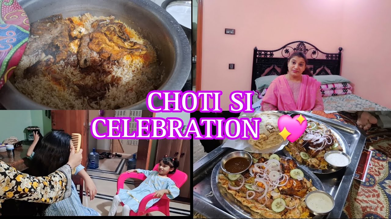 CHOTI SI CELEBRATION || FOZIAMALIK2297 - YouTube