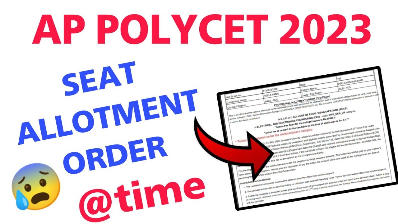 Ap Polycet Allotment order @Timings ఎప్పుడు? || Polycet Seat Allotment ...