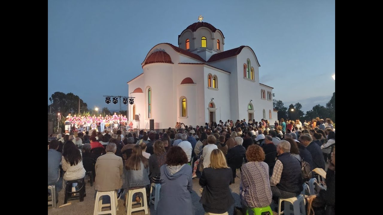 ΜΙΚΡΑΣΙΑΤΙΚΑ ΤΡΑΓΟΥΔΙΑ με τη Χορωδία του Συλλόγου Εκπ/κών Π.Ε. Κω ...
