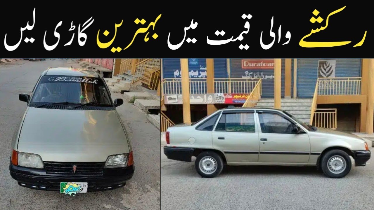 Daewoo Racer 1997 Model Review Price & Details | Used Daewoo Car | Dani ...