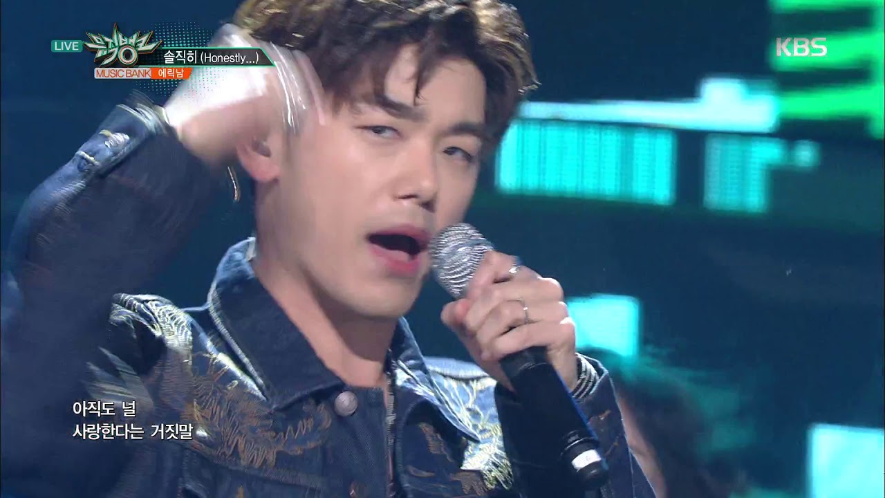 뮤직뱅크 Music Bank - 솔직히(Honestly...) - 에릭남 (Honestly... - Eric Nam ...