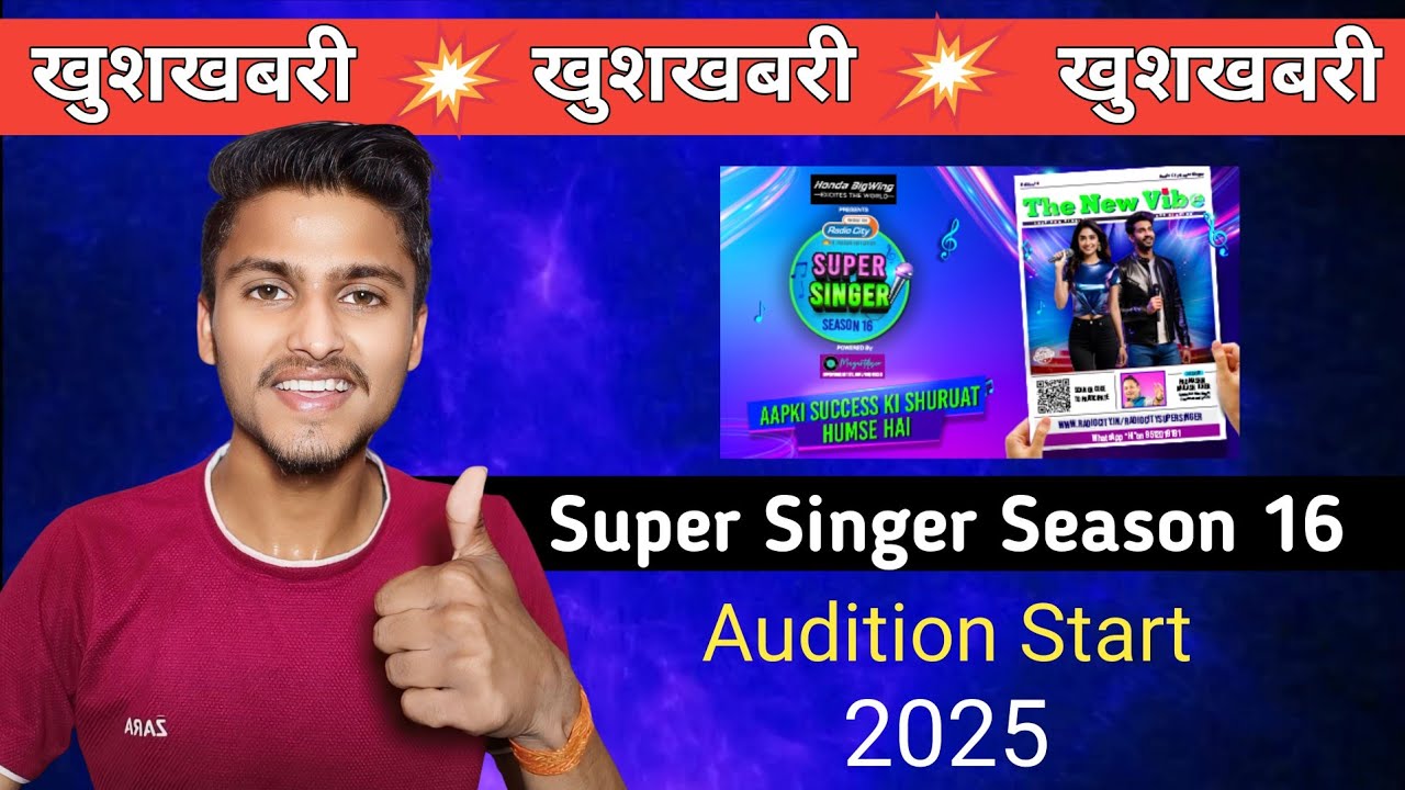 Super Singer Season 16 Online Audition Start 2025 | Radio City ...