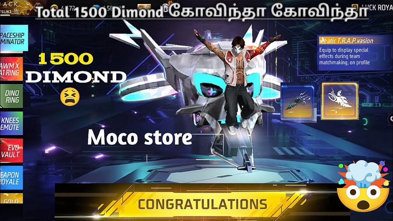 NEW MOCO STORE EVENT ANIMATION ¶ SKYWING 1500 DIMOND 😭 FREE FIRE - YouTube