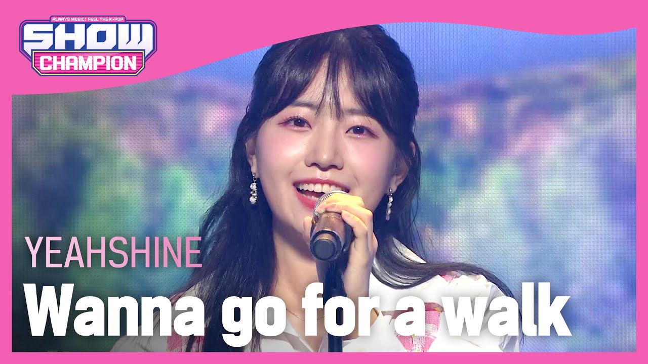 YEAHSHINE - Wanna go for a walk (예빈나다 - 산책하러 갈래) l Show Champion l EP ...
