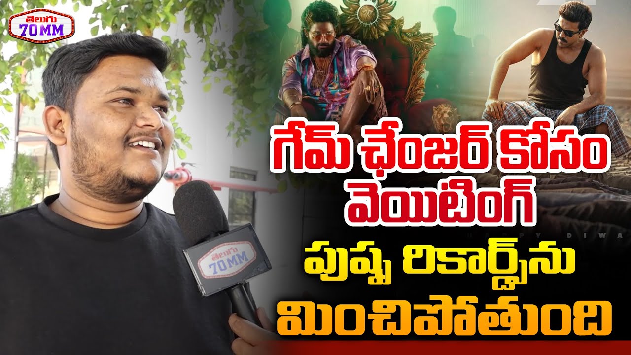 Game Changer Vs Pushpa 2 | Public Talk on Game Changer | Ram Charan ...