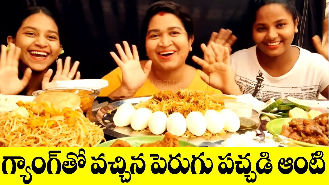 #Perugu Pachadi Aunty Trolls Telugu | Chevilo Puvvu - YouTube
