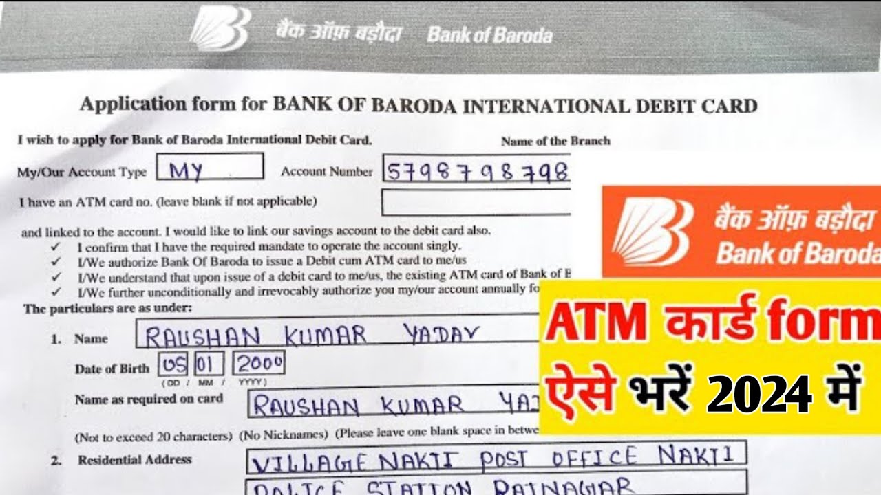 Bank of Baroda ka ATM form kaise bhare||Baroda bank ka atm form kaise ...