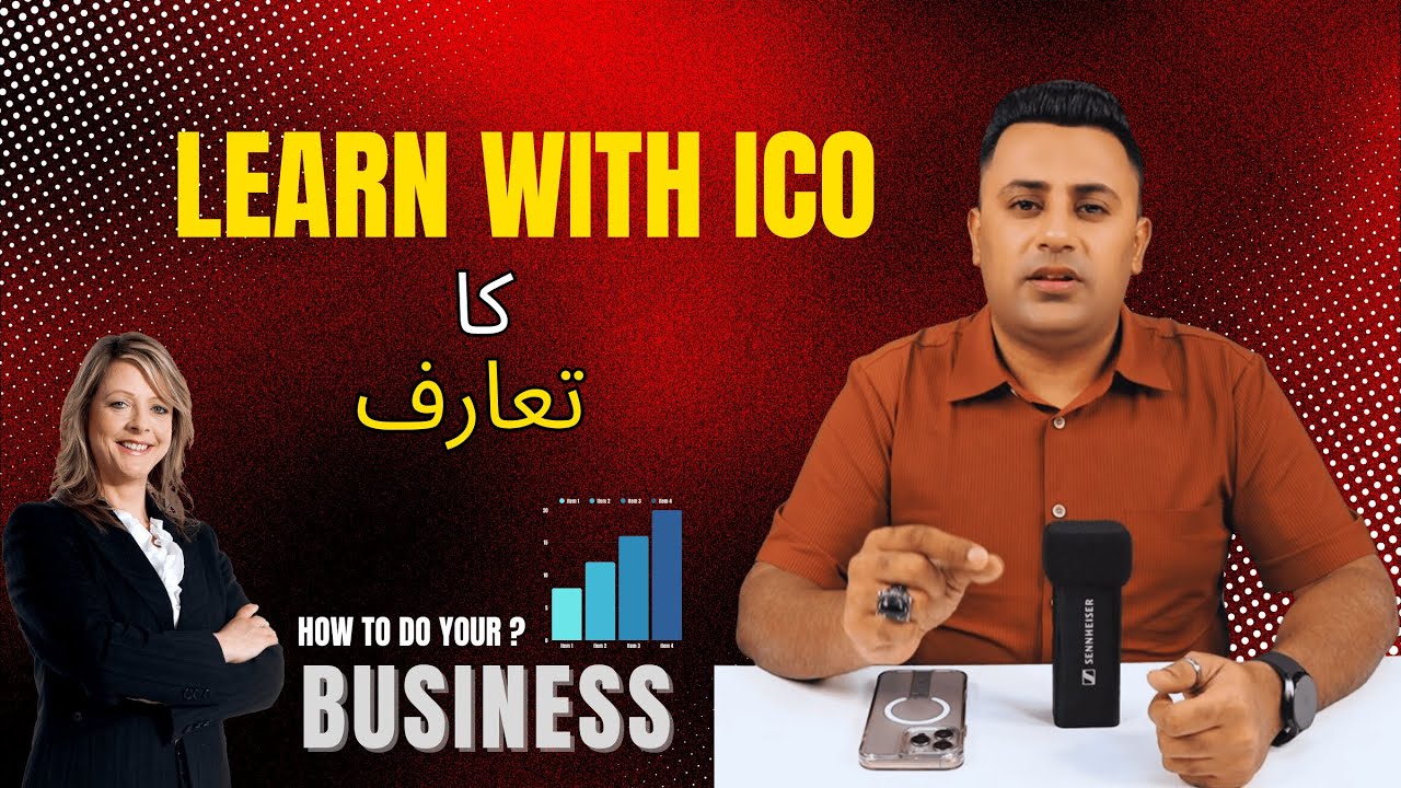 Introduction to ICO | Sajjad Ahmed | Complete Guide To Channel in Urdu ...