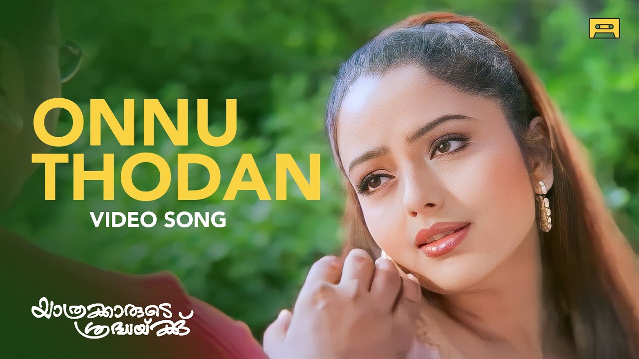 Onnu Thodan Ullil Theera Moham Video Song | Johnson| P Jayachandran| Kaithapram| Jayaram ...