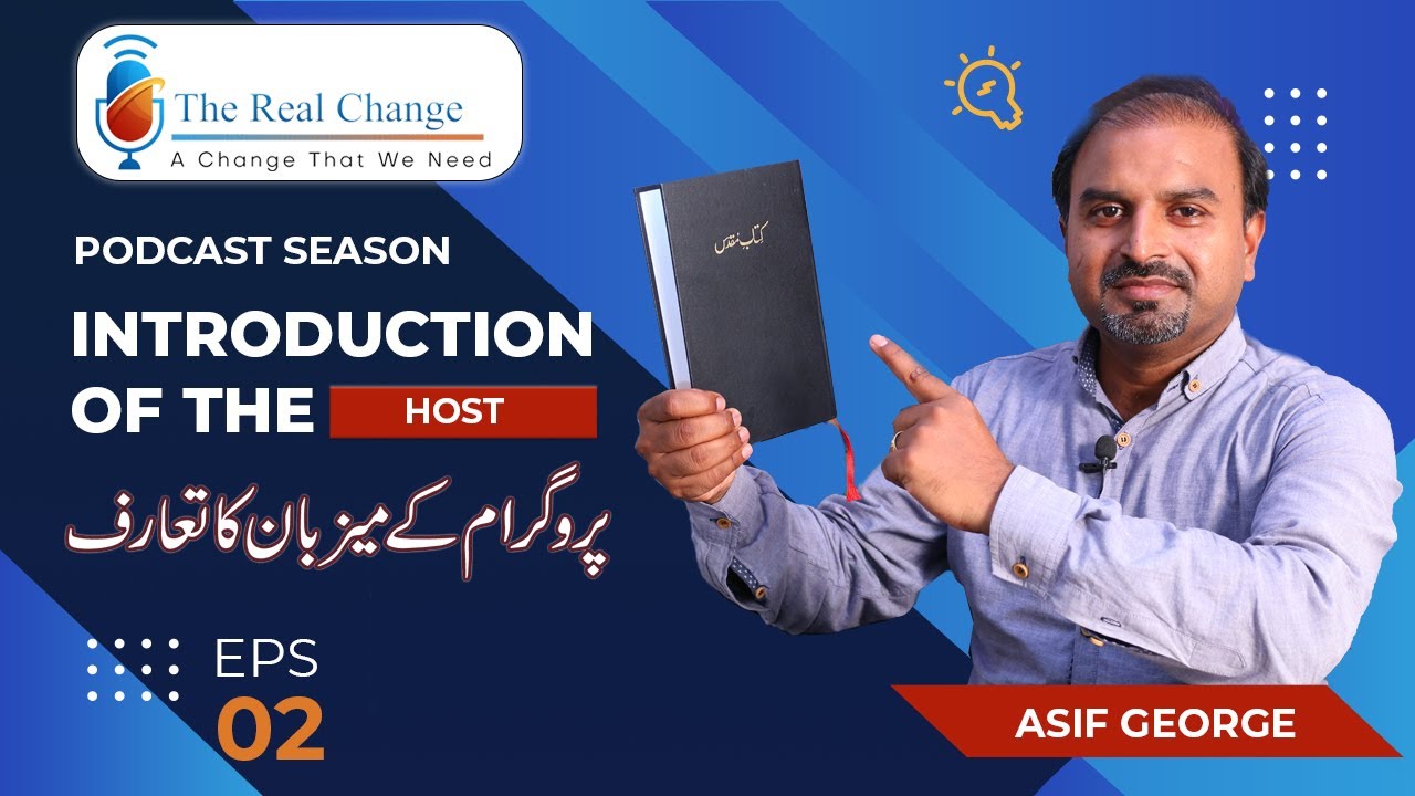 The Real Change with Asif George - Topic: Program Host Introduction ...
