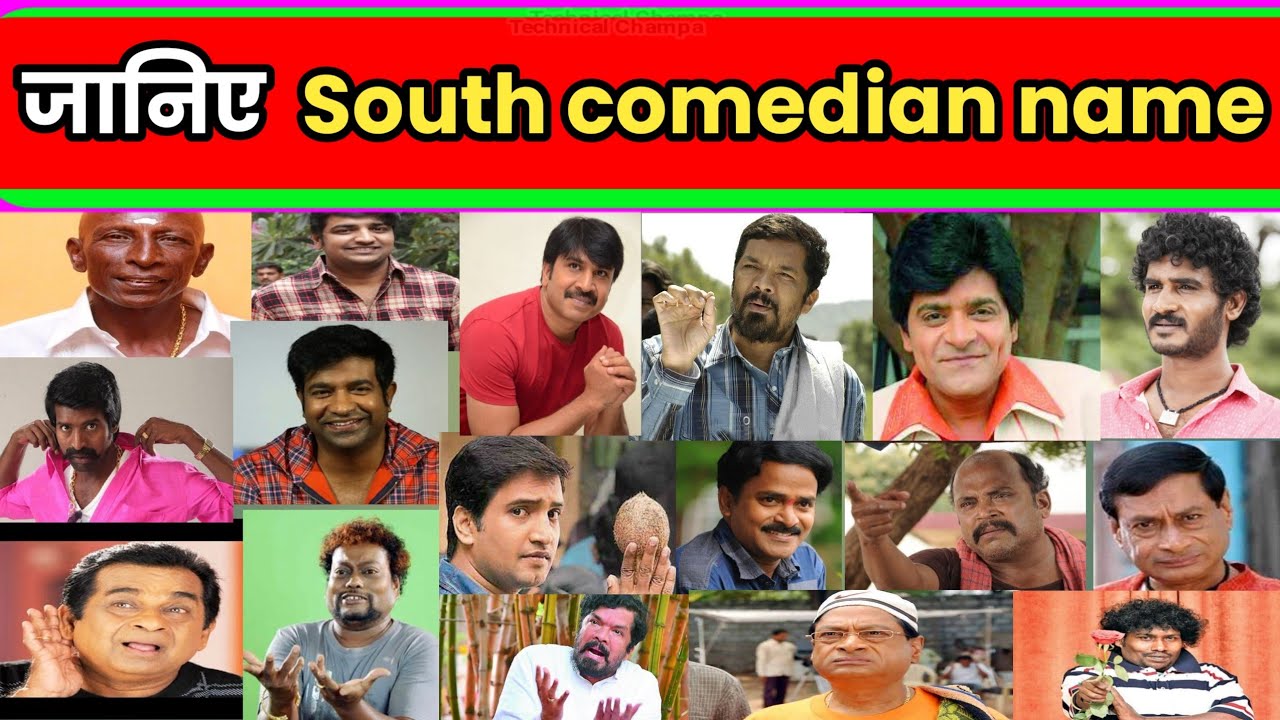 जानिए #South_comedian_name। South top comediyn name Jane । साउथ ...