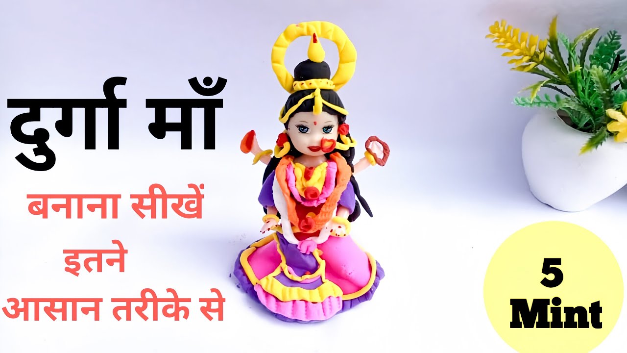 How to make Durga Maa With Clay | Navratri Special |Clay Durga Maa | # ...